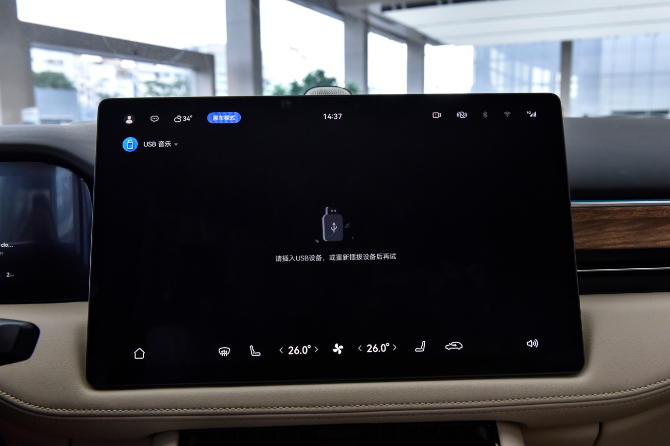 【问界M5纯电版 620km 后驱标准版车机图片-汽车图片大全】-易车