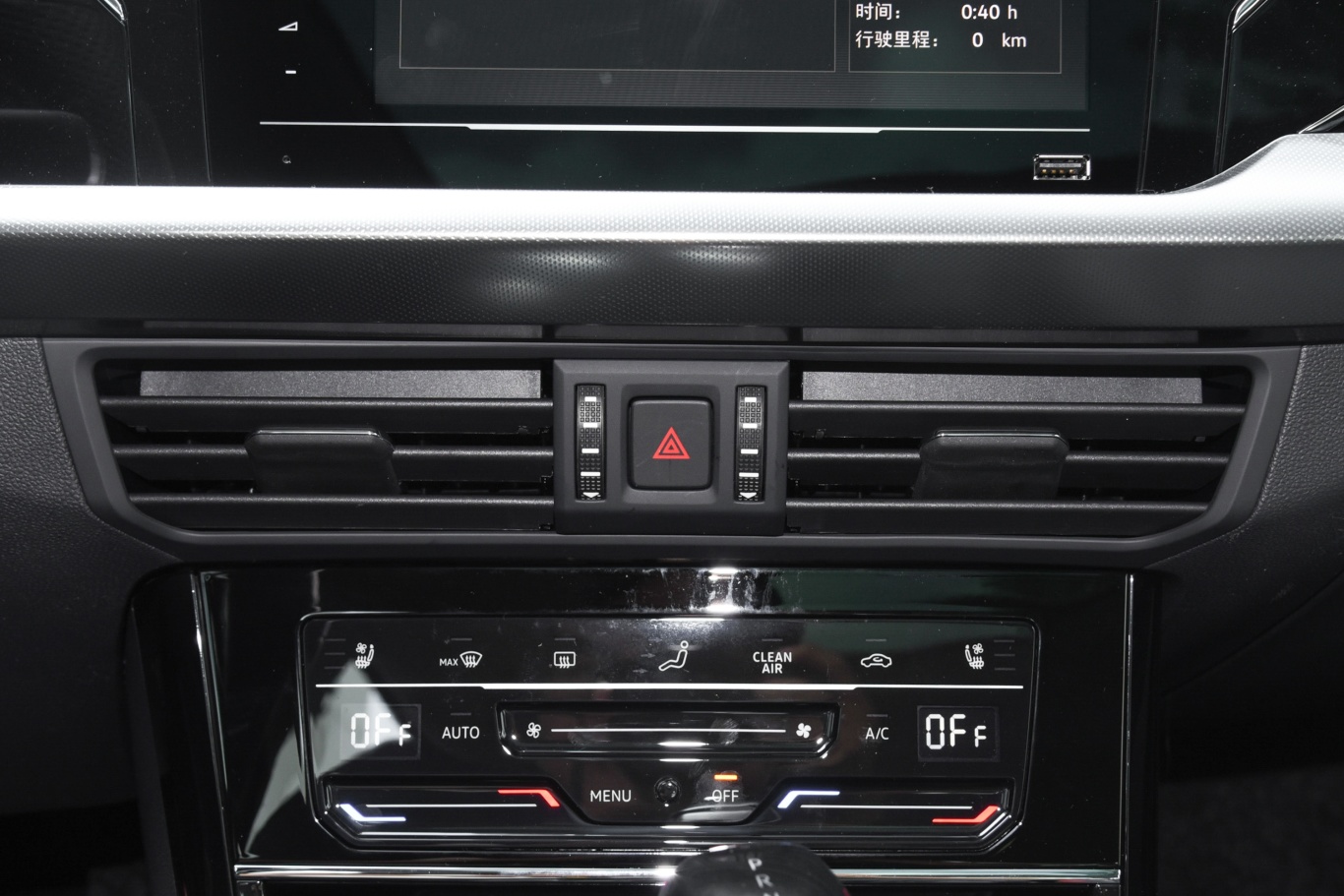 【帕萨特380TSI 星空精英版中控图片-汽车图片大全】-易车