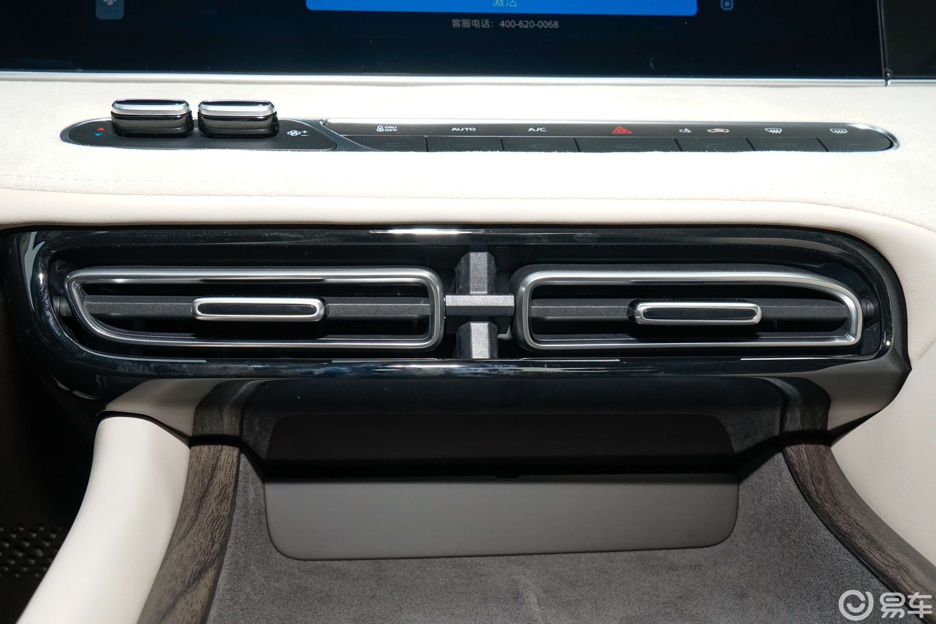 【荣威D7纯电动 510km 后驱卓越版中控图片-汽车图片大全】-易车