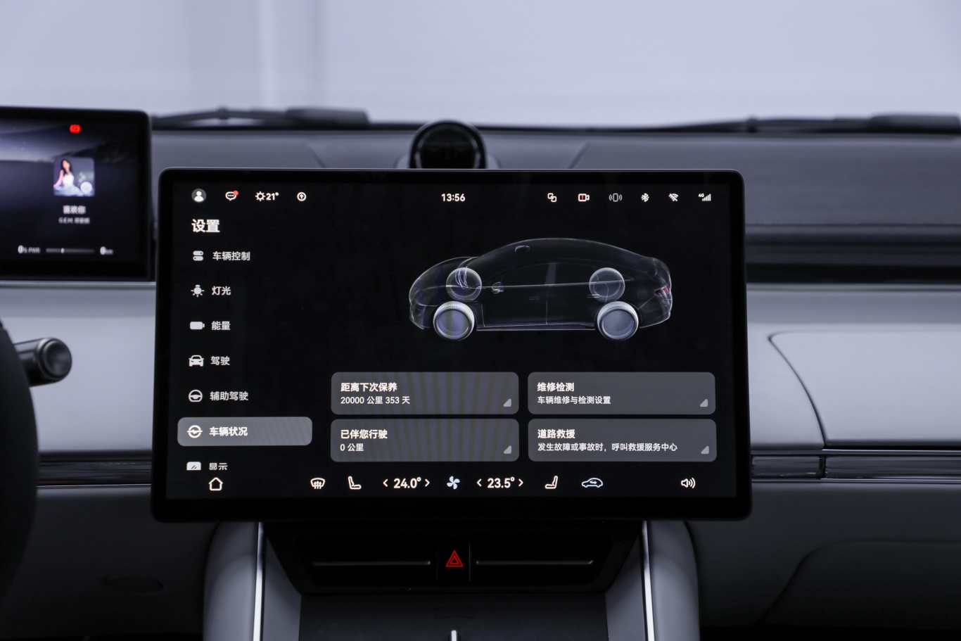 【智界S7630km 四驱Max RS车机图片-汽车图片大全】-易车