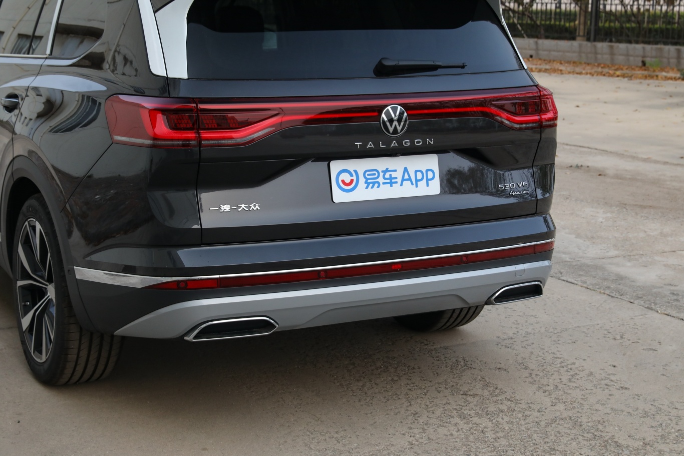 【揽境改款 530TSI 四驱旗舰胜境版Pro 7座车尾特写图片-汽车图片大全】-易车