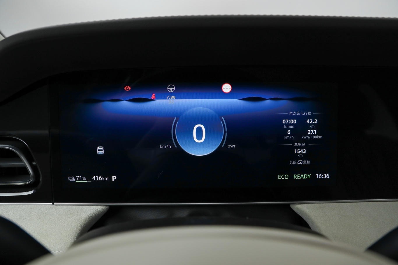 【荣威D7纯电动 610km 后驱旗舰版主驾驶位图片-汽车图片大全】-易车