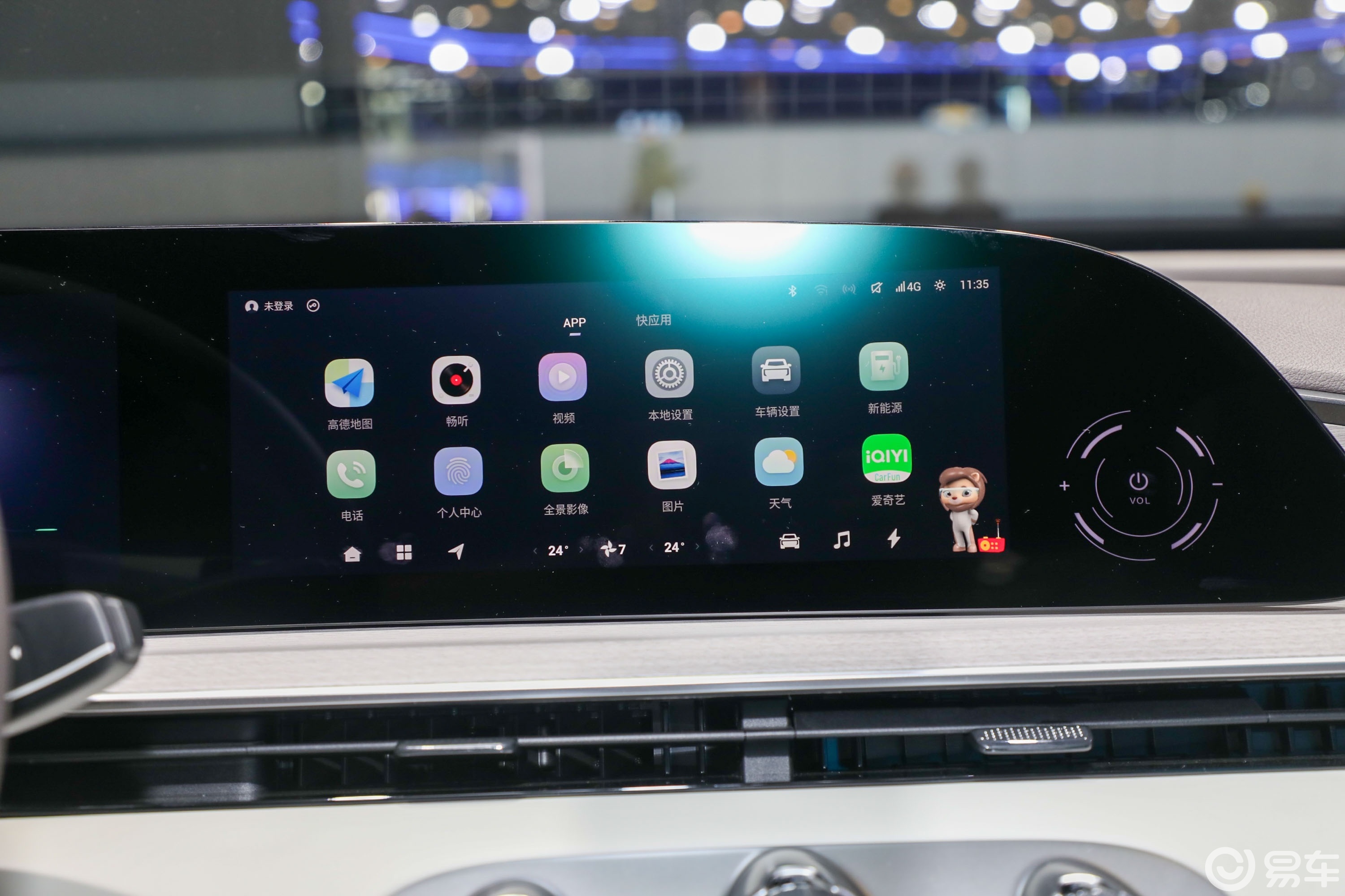 【星途瑶光C-DM1.5T 165km 四驱顶配版内饰图片-汽车图片大全】-易车