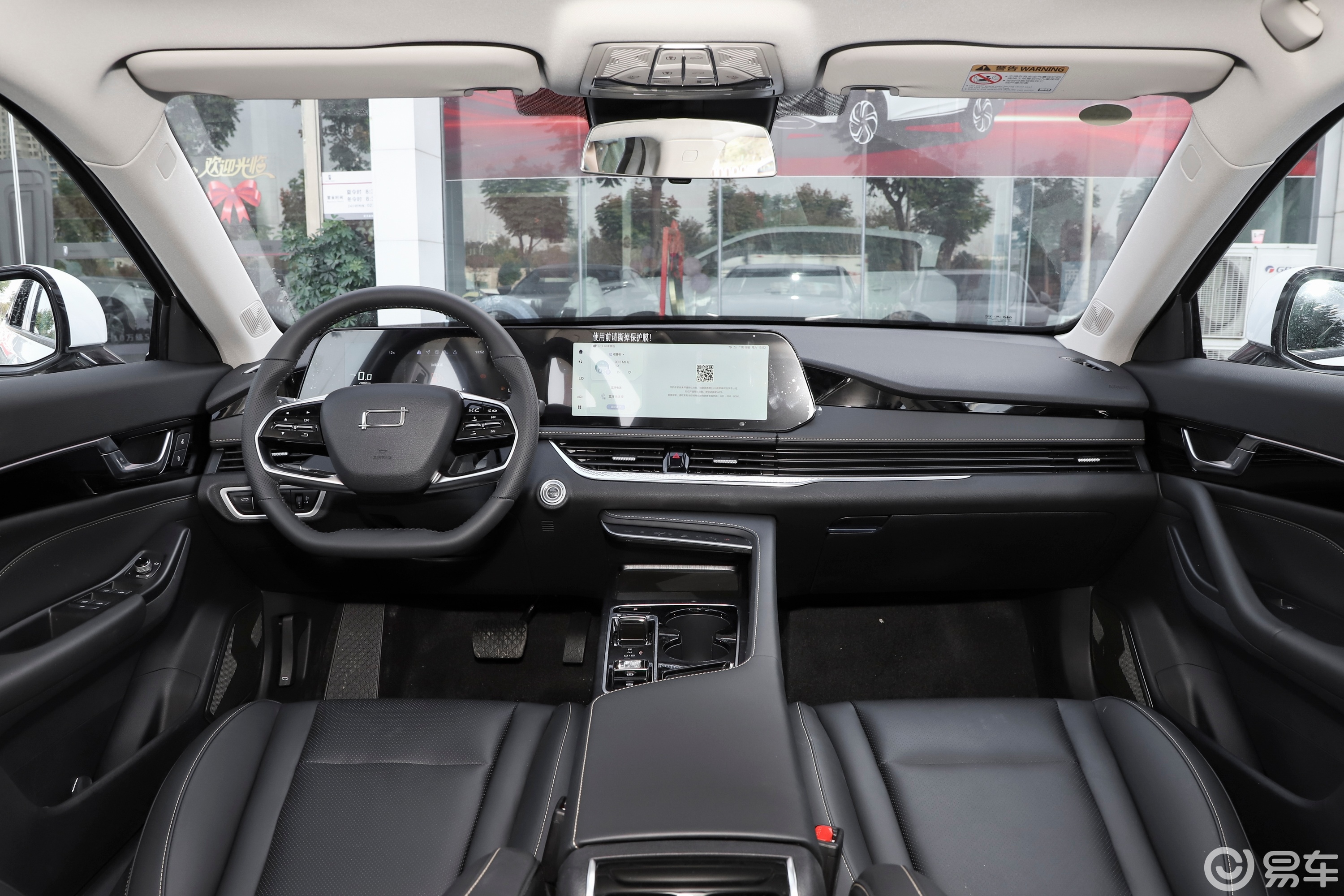 【奔腾B70第四代 2.0T 领御版内饰全景正拍图片-汽车图片大全】-易车