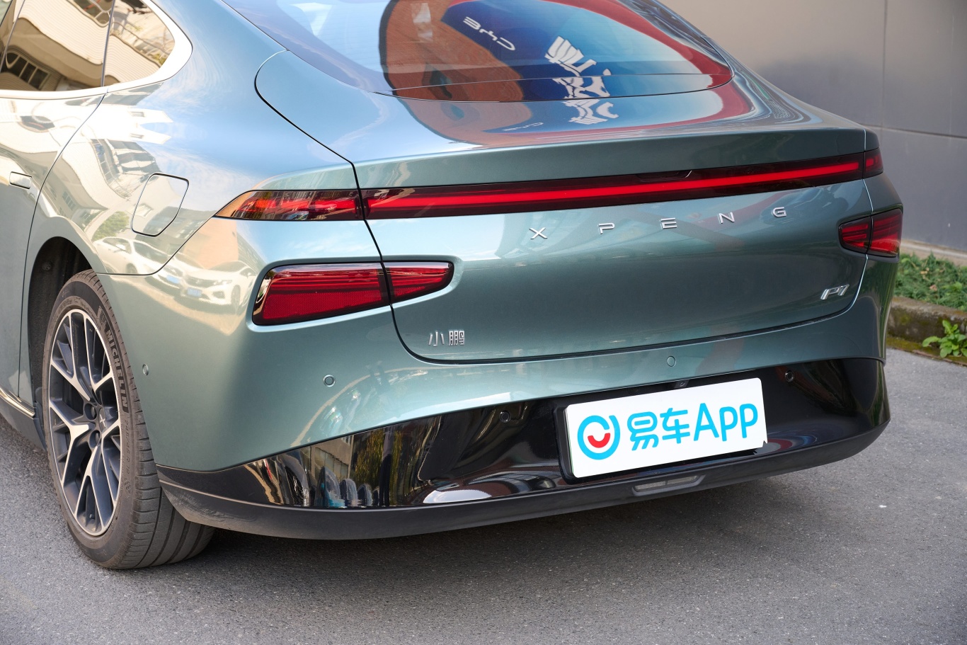 【小鹏P7P7i 550 后驱Max车尾特写图片-汽车图片大全】-易车