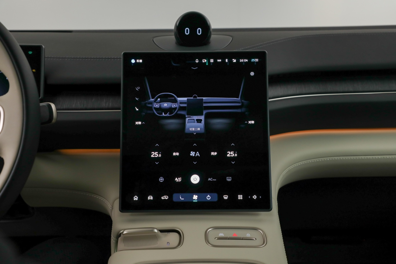 【蔚来ES6490km 75kWh空调图片-汽车图片大全】-易车