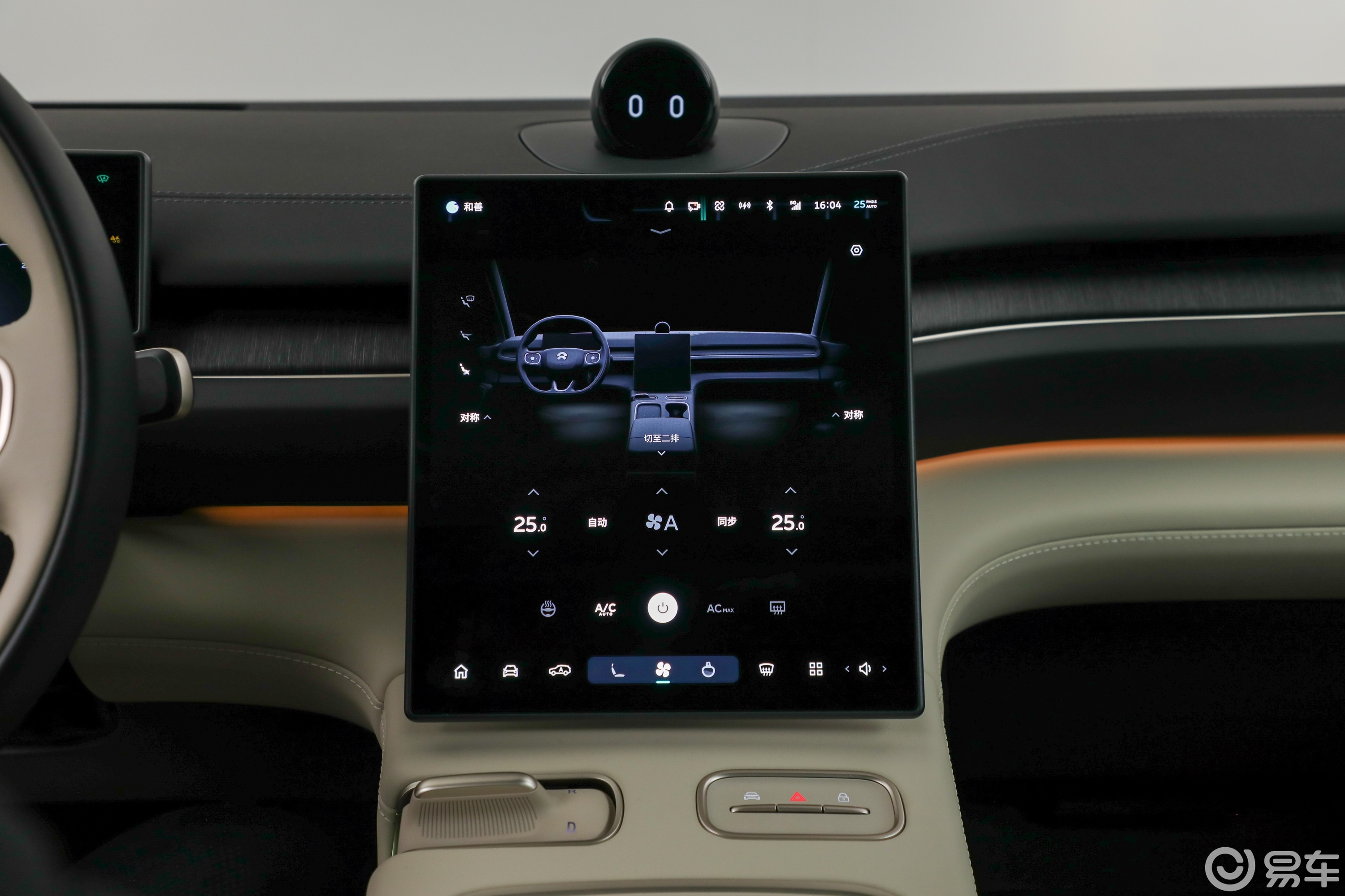 【蔚来ES6490km 75kWh空调图片-汽车图片大全】-易车