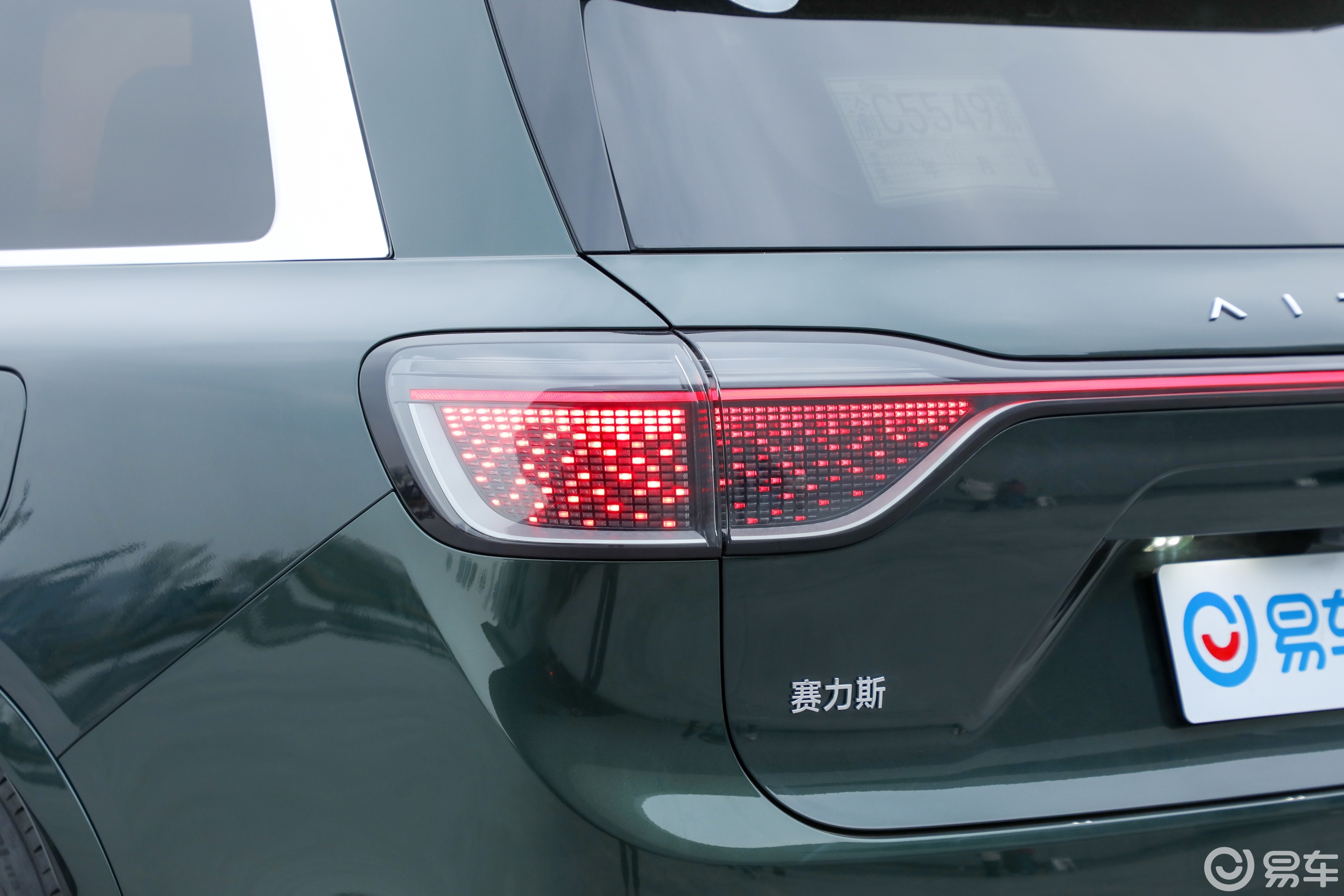 【问界M9增程版 1.5T 225km Ultra外观灯组图片-汽车图片大全】-易车