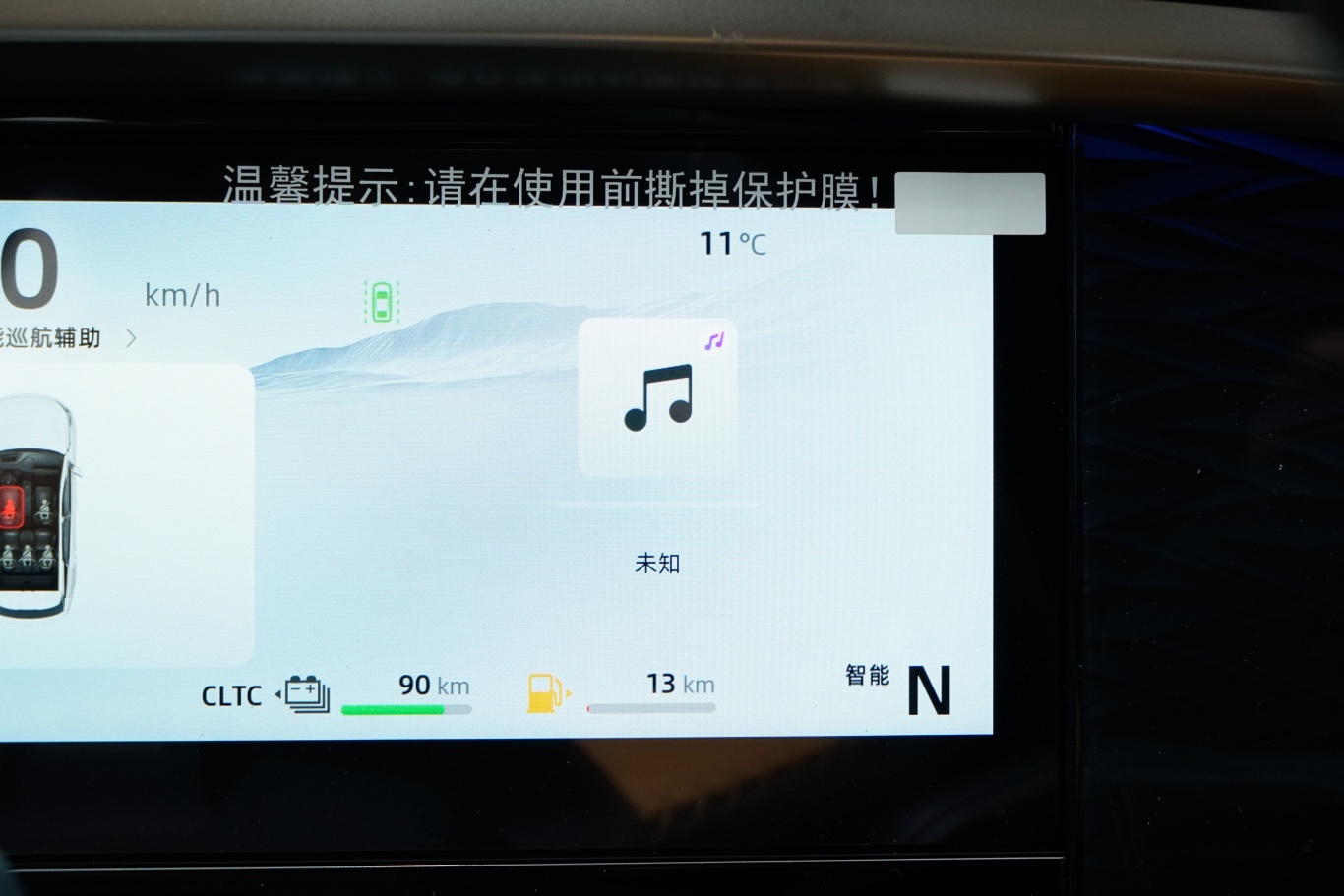 【银河L7龙腾版 1.5T 115km 星舰主驾驶位图片-汽车图片大全】-易车