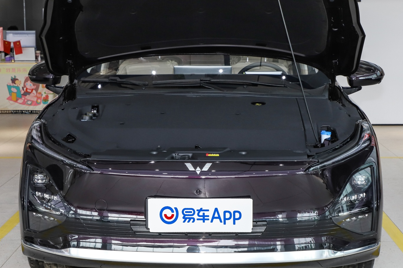 【五菱星光共创版·纯电 510km 100kW发动机舱整体图片-汽车图片大全】-易车