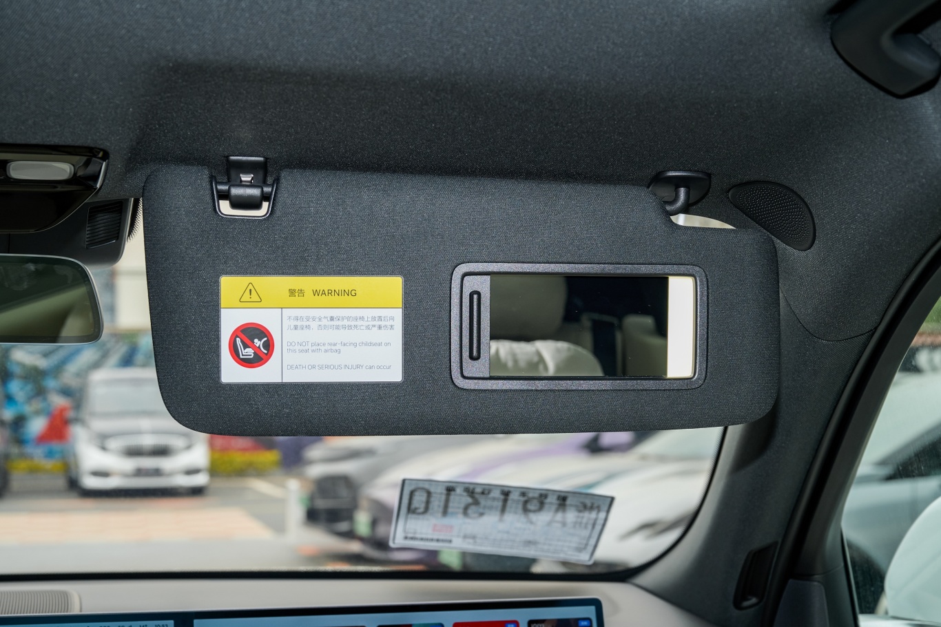 【理想L7L7 Max副驾驶位图片-汽车图片大全】-易车