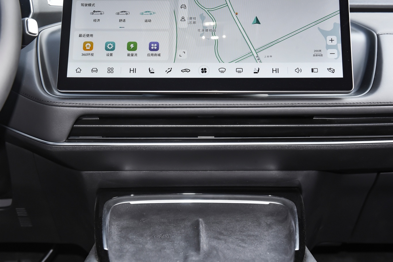 【深蓝SL03增程版 135km Plus荣耀版中控图片-汽车图片大全】-易车