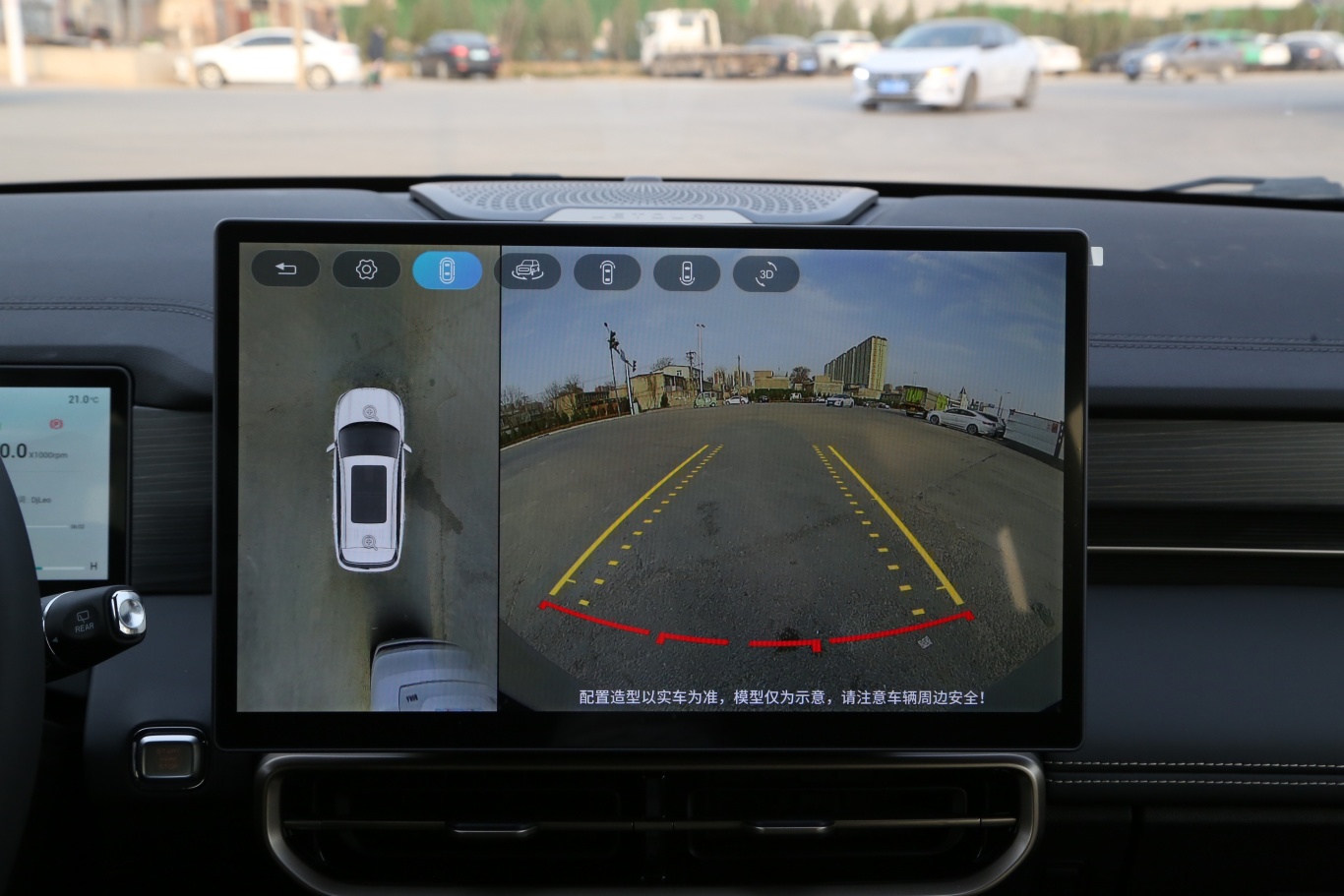 【捷途X90 PRO2.0T 旗舰版 7座倒车影像图片-汽车图片大全】-易车