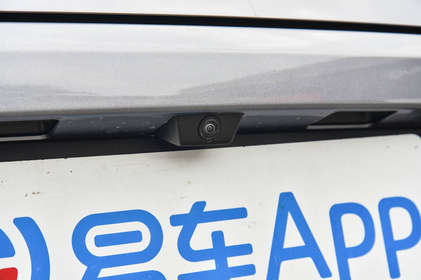 【汉DM-i 荣耀版 1.5T 121km 前驱精英型外观细节图片-汽车图片大全】-易车