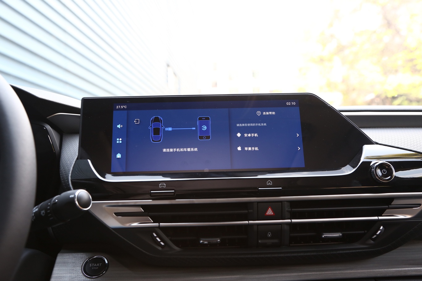 【凡尔赛C5 X1.6T 享不凡车机图片-汽车图片大全】-易车