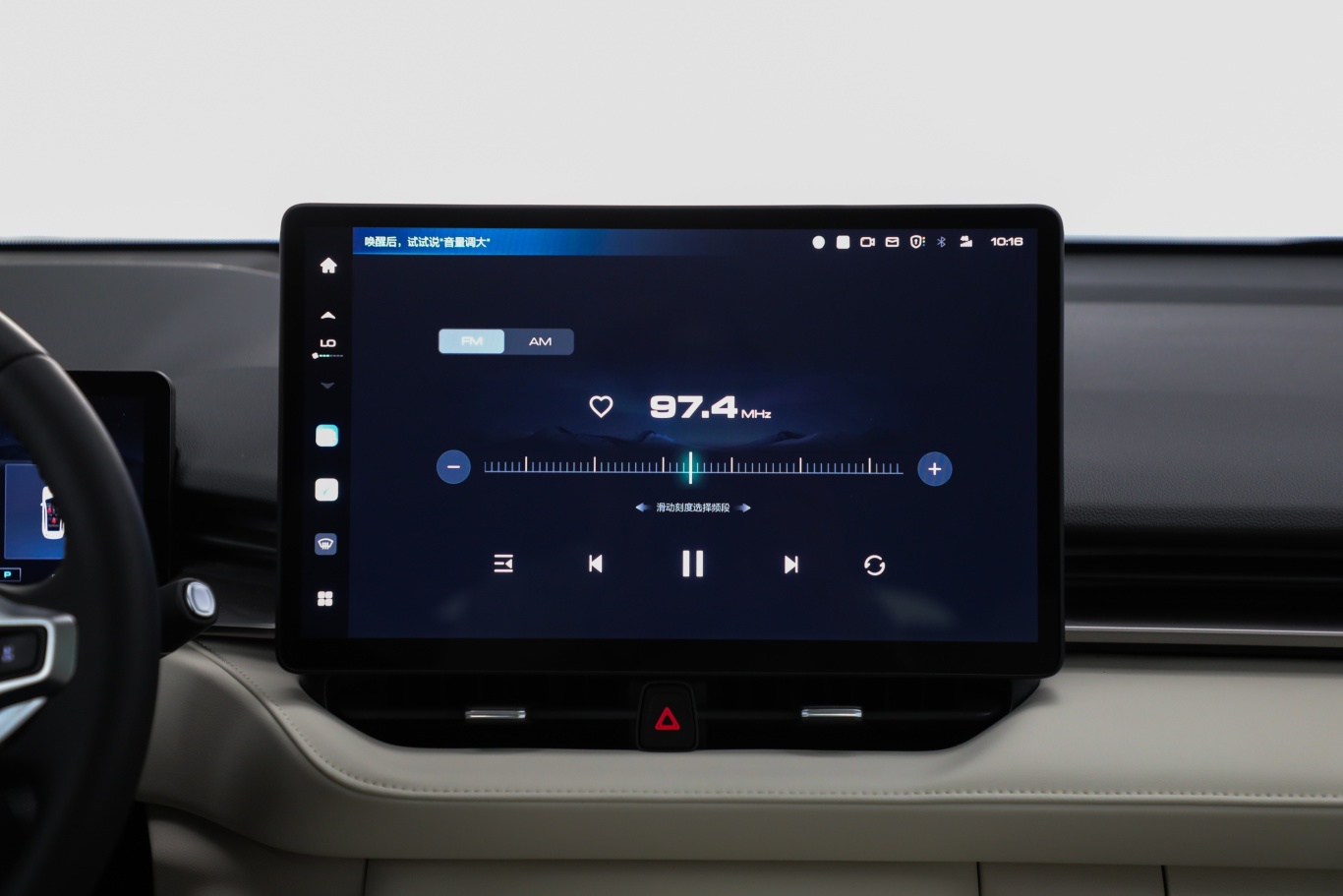 【哈弗H62.0T 四驱Max音响图片-汽车图片大全】-易车