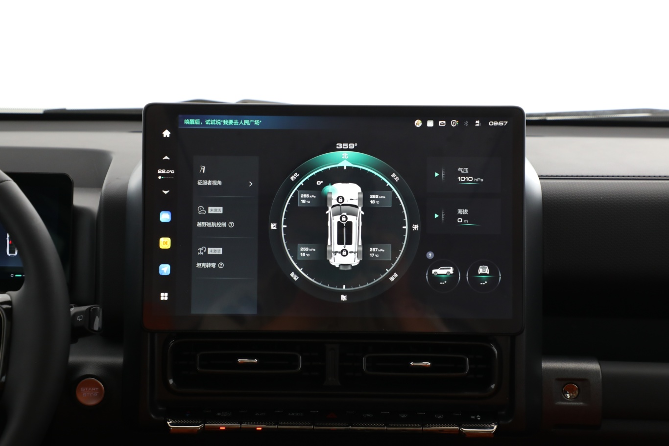 【哈弗H92.4T 顶配版 5座 柴油车机图片-汽车图片大全】-易车