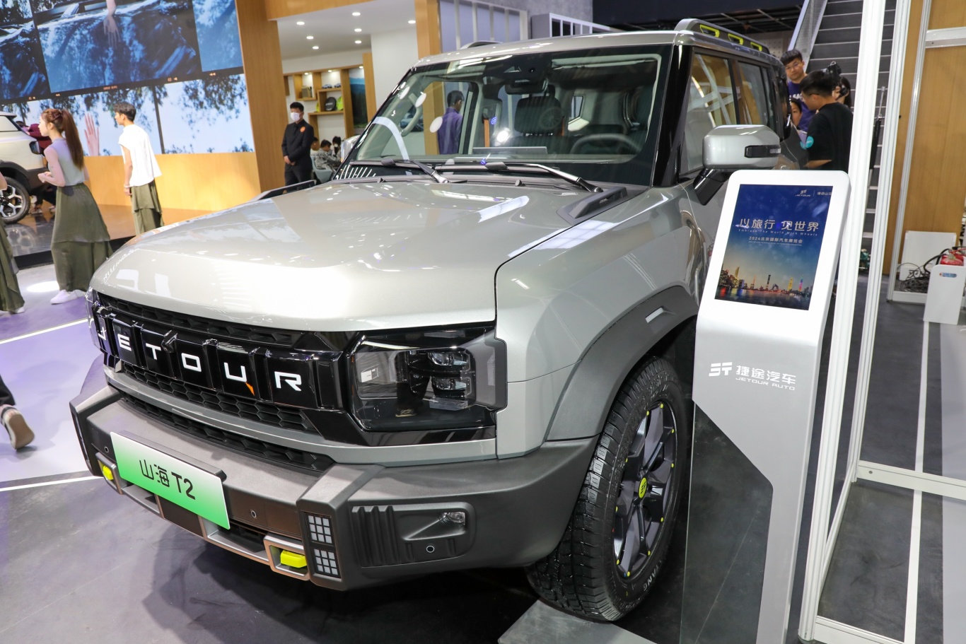 【山海T21.5T 208km 两驱林野版图片-汽车图片大全】-易车