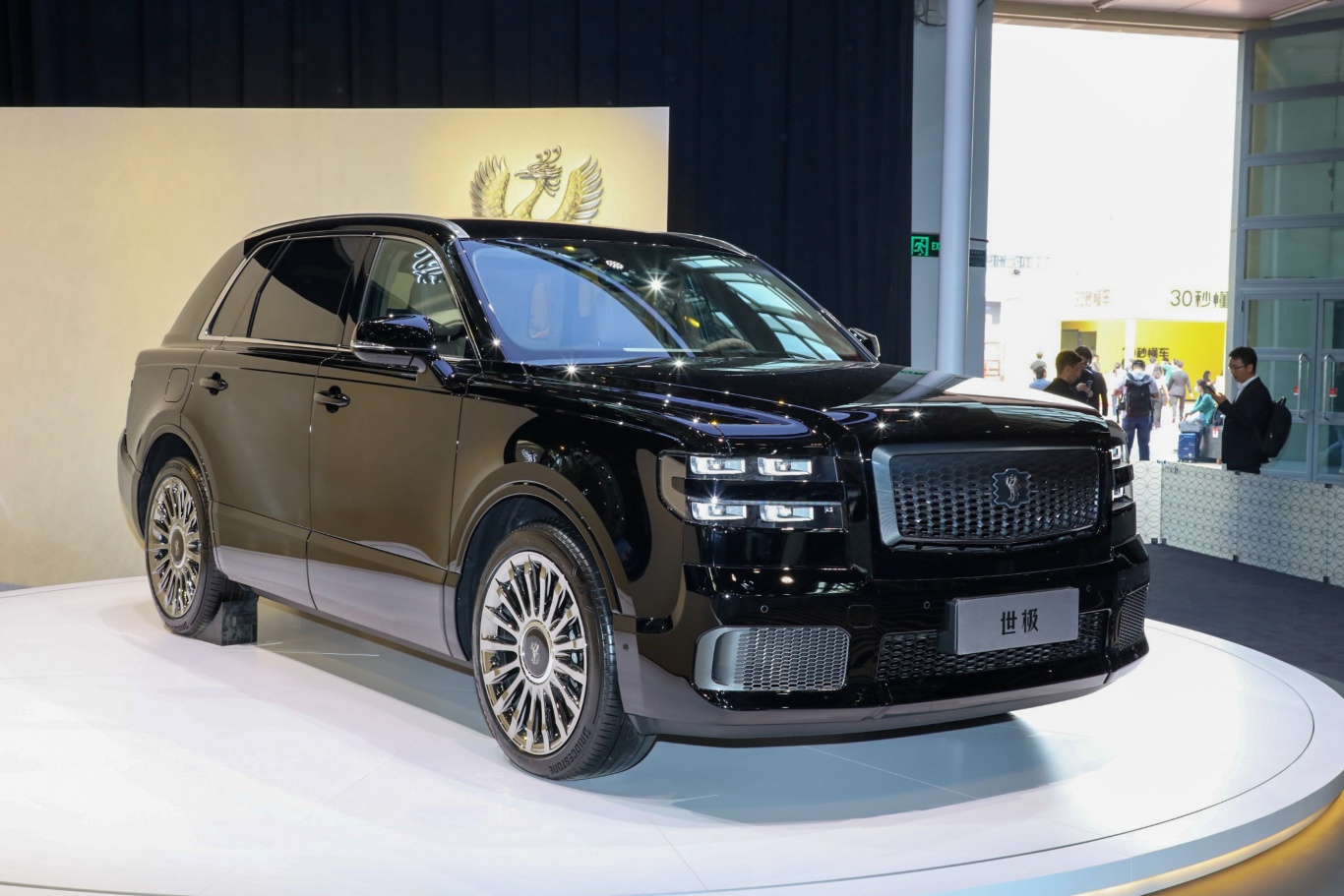 【世极3.5L 57km PHEV外观图片-汽车图片大全】-易车
