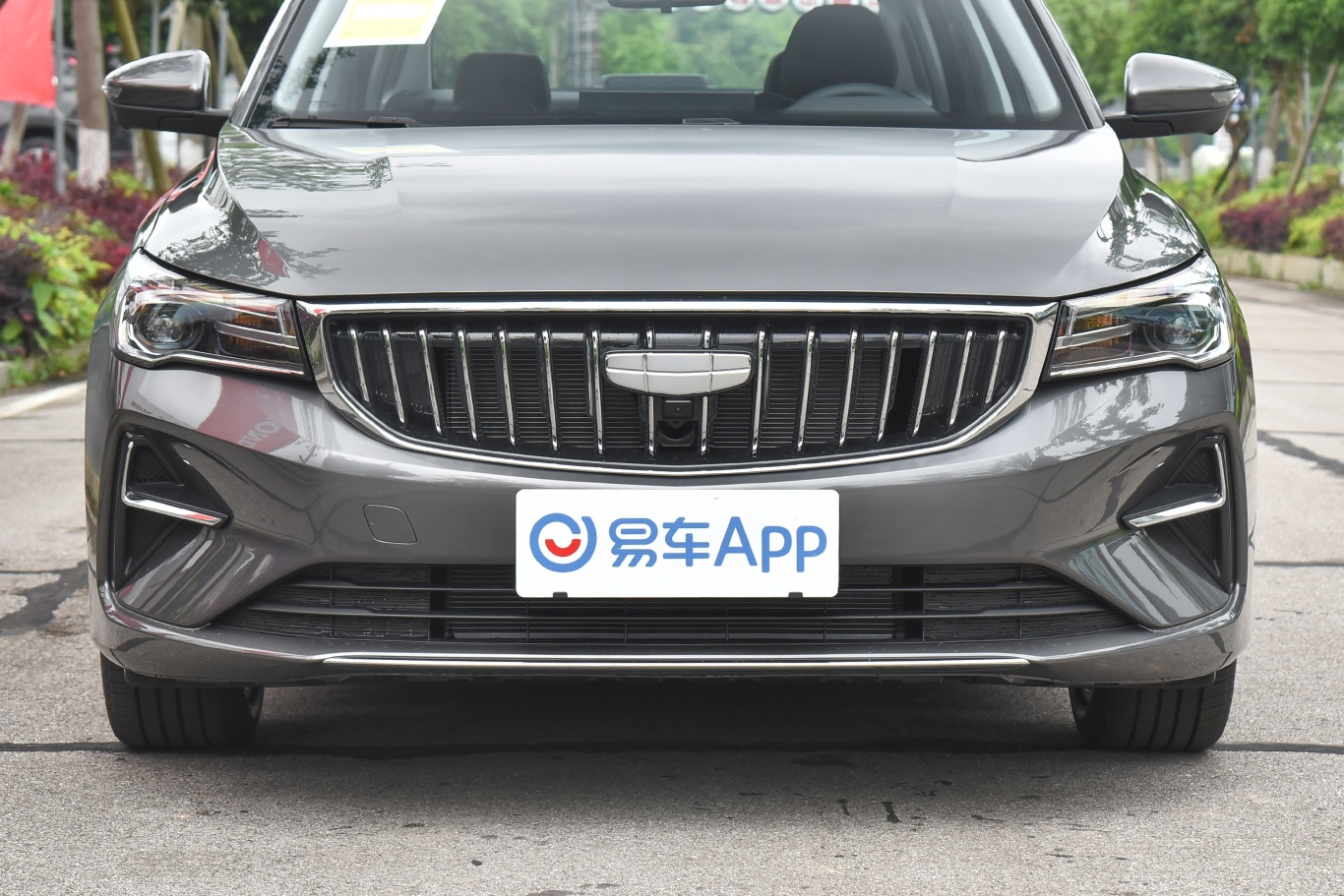 【帝豪第4代 1.5L CVT尊贵型外观细节图片-汽车图片大全】-易车