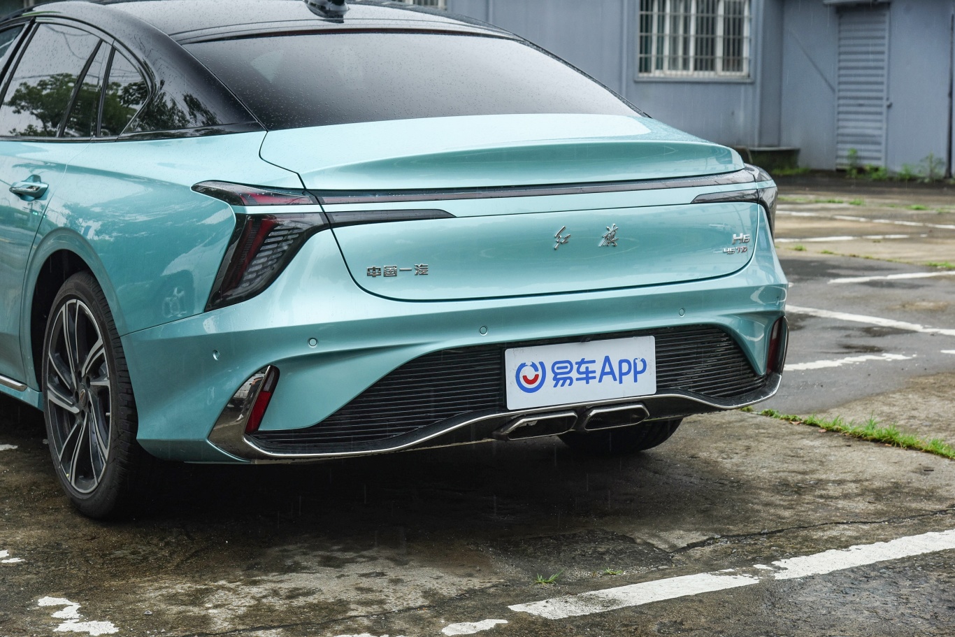 【红旗H62.0T 致臻版车尾特写图片-汽车图片大全】-易车