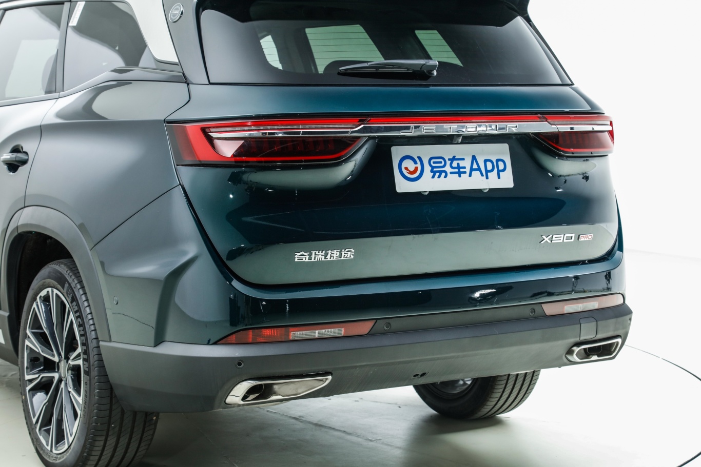 【捷途X90 PRO2.0T 旗舰版 7座车尾特写图片-汽车图片大全】-易车