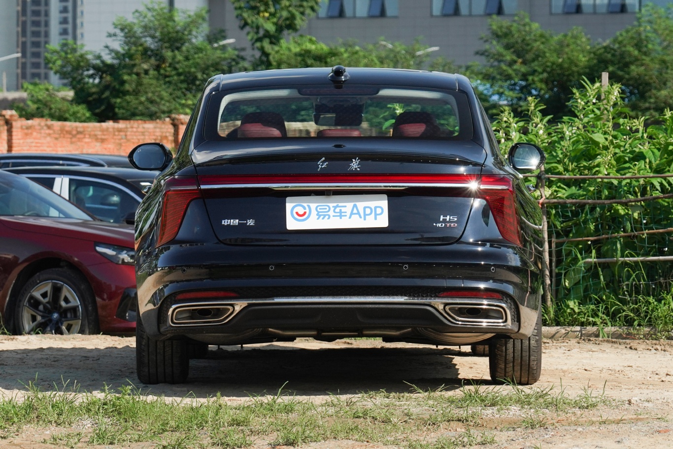 【红旗H52.0T 自动旗畅50万辆纪念版正后水平图片-汽车图片大全】-易车