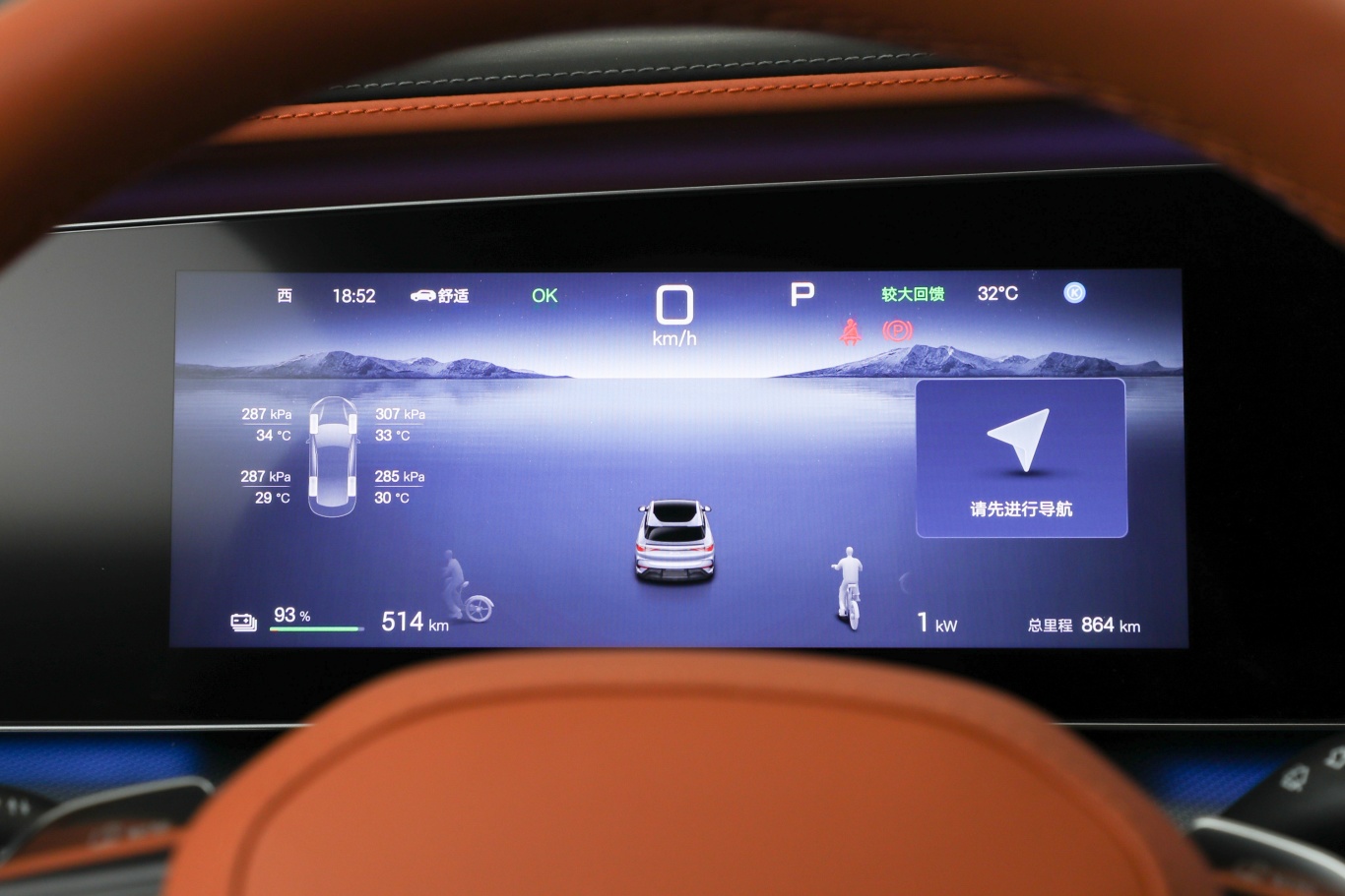 【海狮07EV550km 四驱智航版仪表盘图片-汽车图片大全】-易车