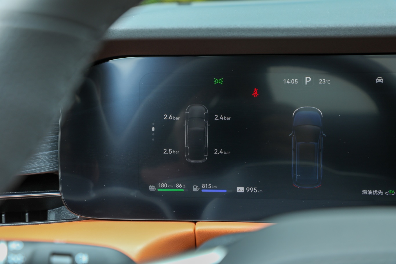 【问界M71.5T 200km 四驱Pro智驾版 5座主驾驶位图片-汽车图片大全】-易车