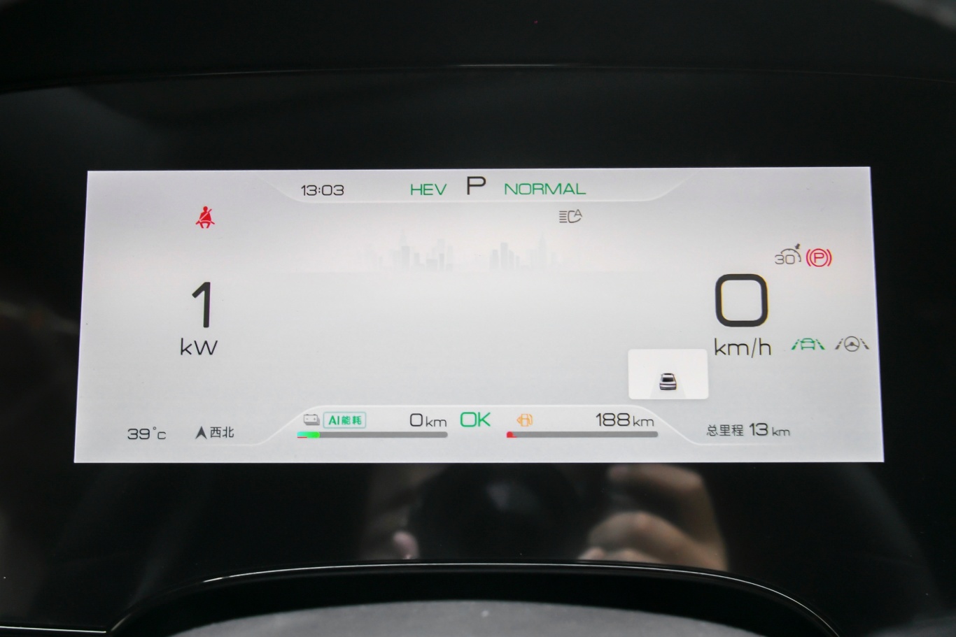【海豹07DM-i1.5L 70km 精英型仪表盘图片-汽车图片大全】-易车