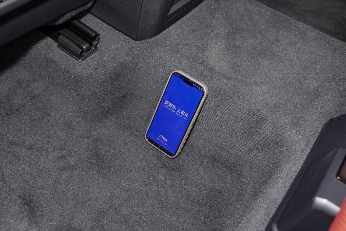 【奥迪SQ74.0T 标准版后排地板中间位置图片-汽车图片大全】-易车