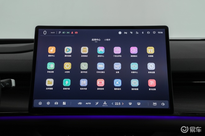 长安启源A07/A05/Q05真香版正式上市 官方指导价7.89万元起_易车