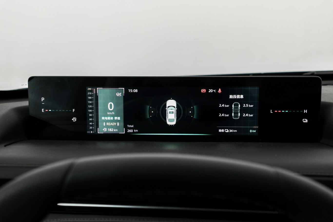 【长安启源A05真香版 1.5L 145km 卓越型仪表盘图片-汽车图片大全】-易车