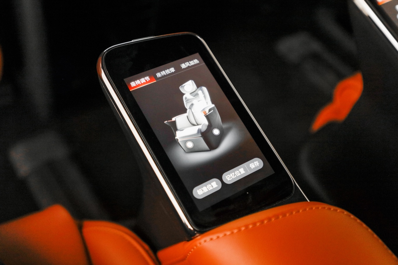 【传祺E92.0T 136km 宗师版后排功能图片-汽车图片大全】-易车