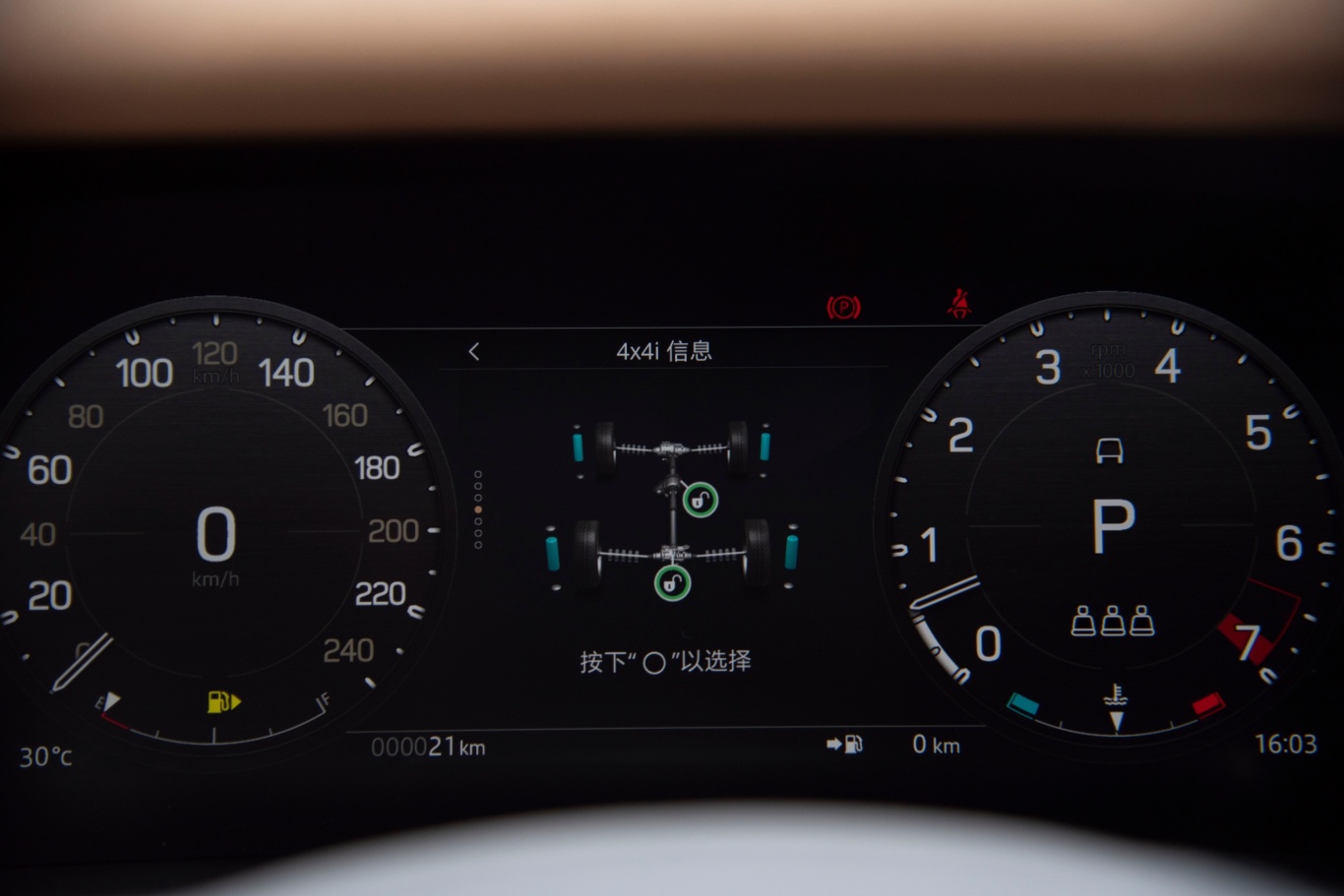 【卫士110 5.0S 525PS V8主驾驶位图片-汽车图片大全】-易车