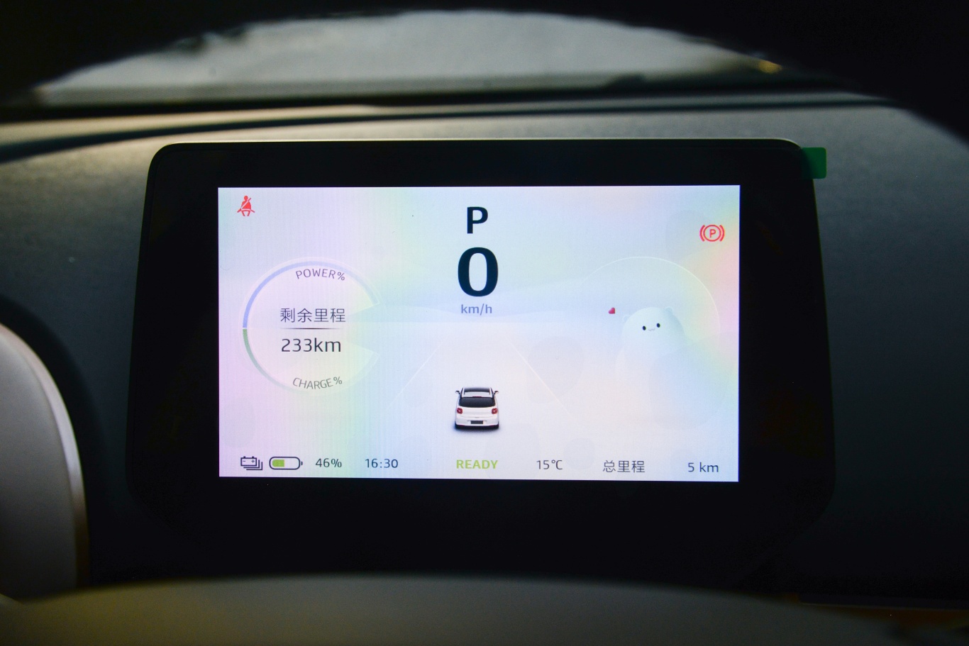 【江淮钇为3改款 挚爱版 505km 冠军版仪表盘图片-汽车图片大全】-易车