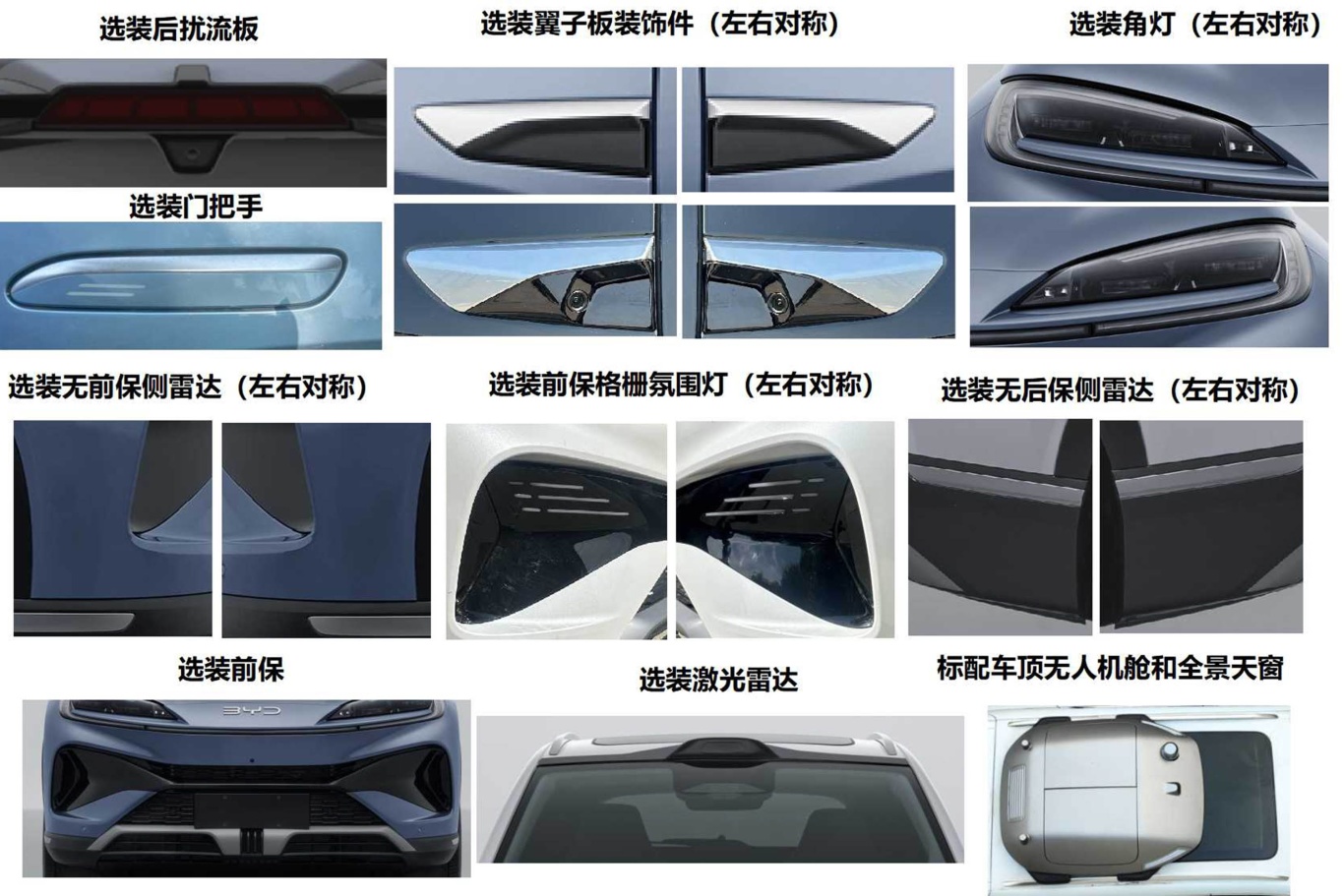 【海狮07DM-i外观图片-汽车图片大全】-易车