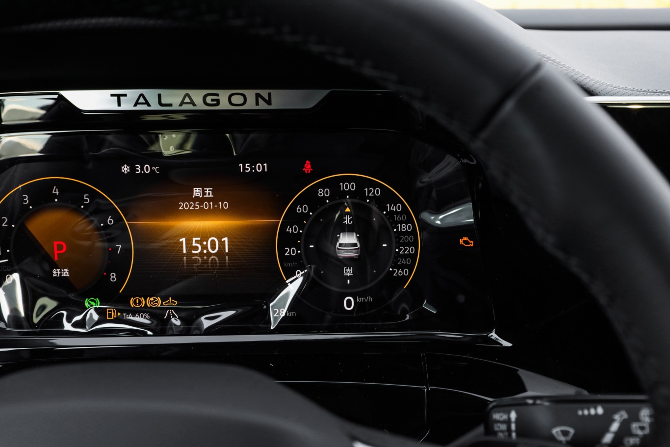 【揽境众享款 530TSI 四驱旗舰胜境版Pro 6座主驾驶位图片-汽车图片大全】-易车