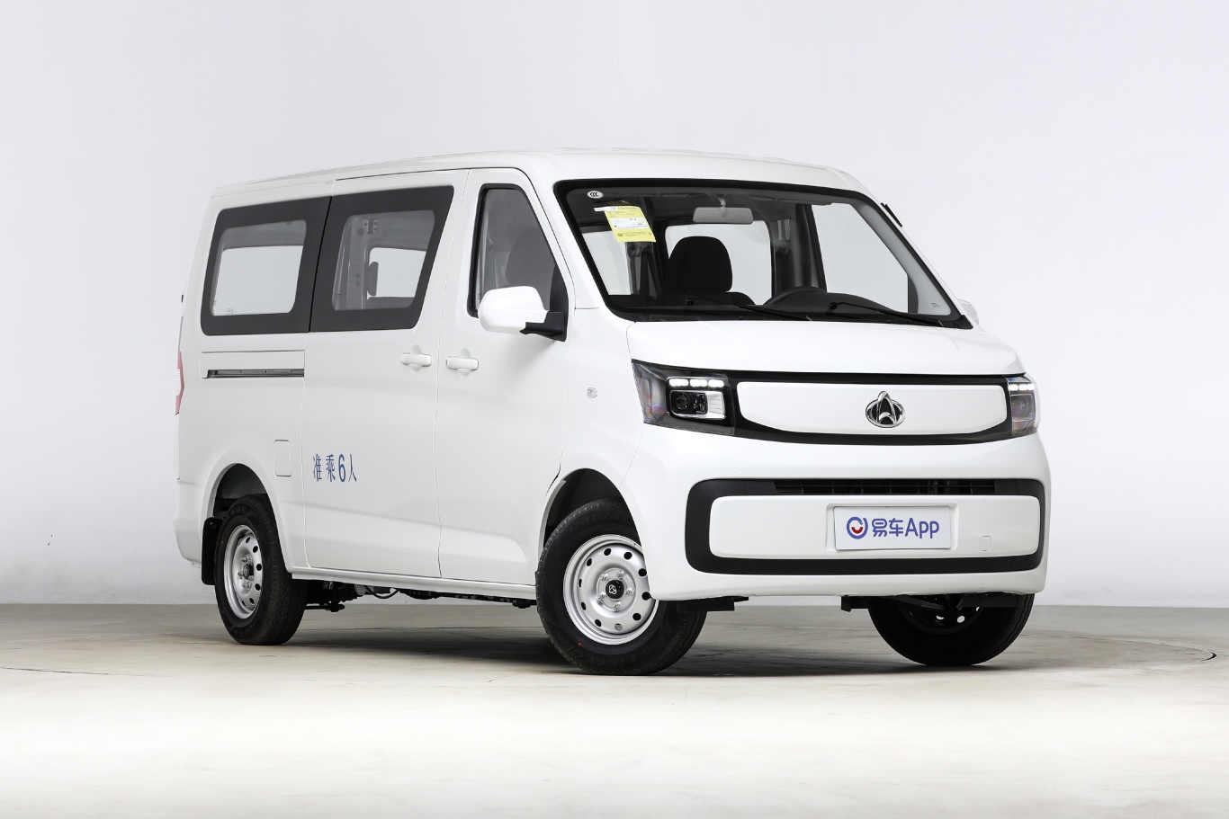 【睿行EM60货运版 300km 背掀门舒适型 2座侧前45度车头向右水平图片-汽车图片大全】-易车