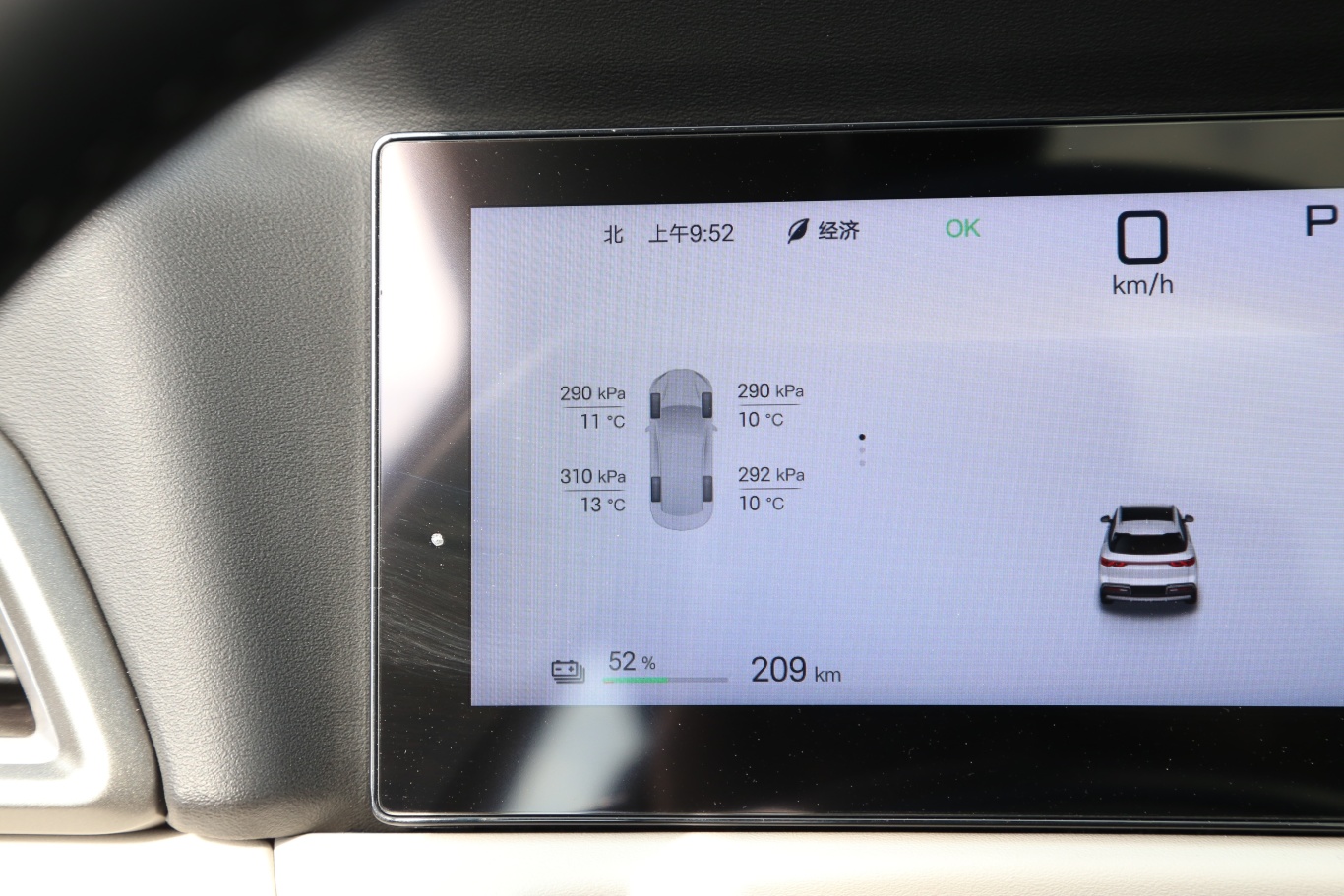 【元UP智驾版 401km 超越型主驾驶位图片-汽车图片大全】-易车