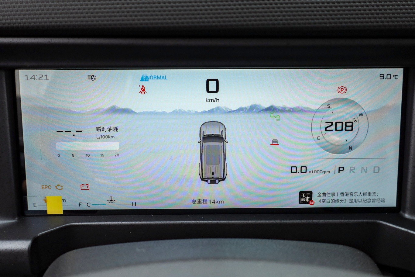 【捷途旅行者2.0T 自动四驱20万纪念版 5座主驾驶位图片-汽车图片大全】-易车