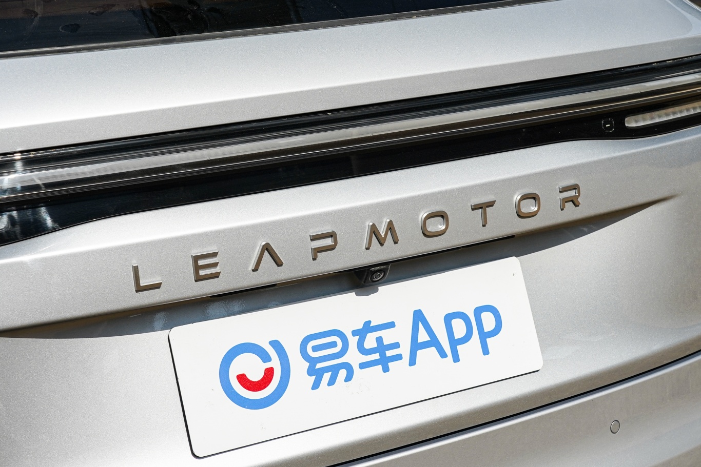 【零跑C16纯电版 580km 尊享版外观细节图片-汽车图片大全】-易车