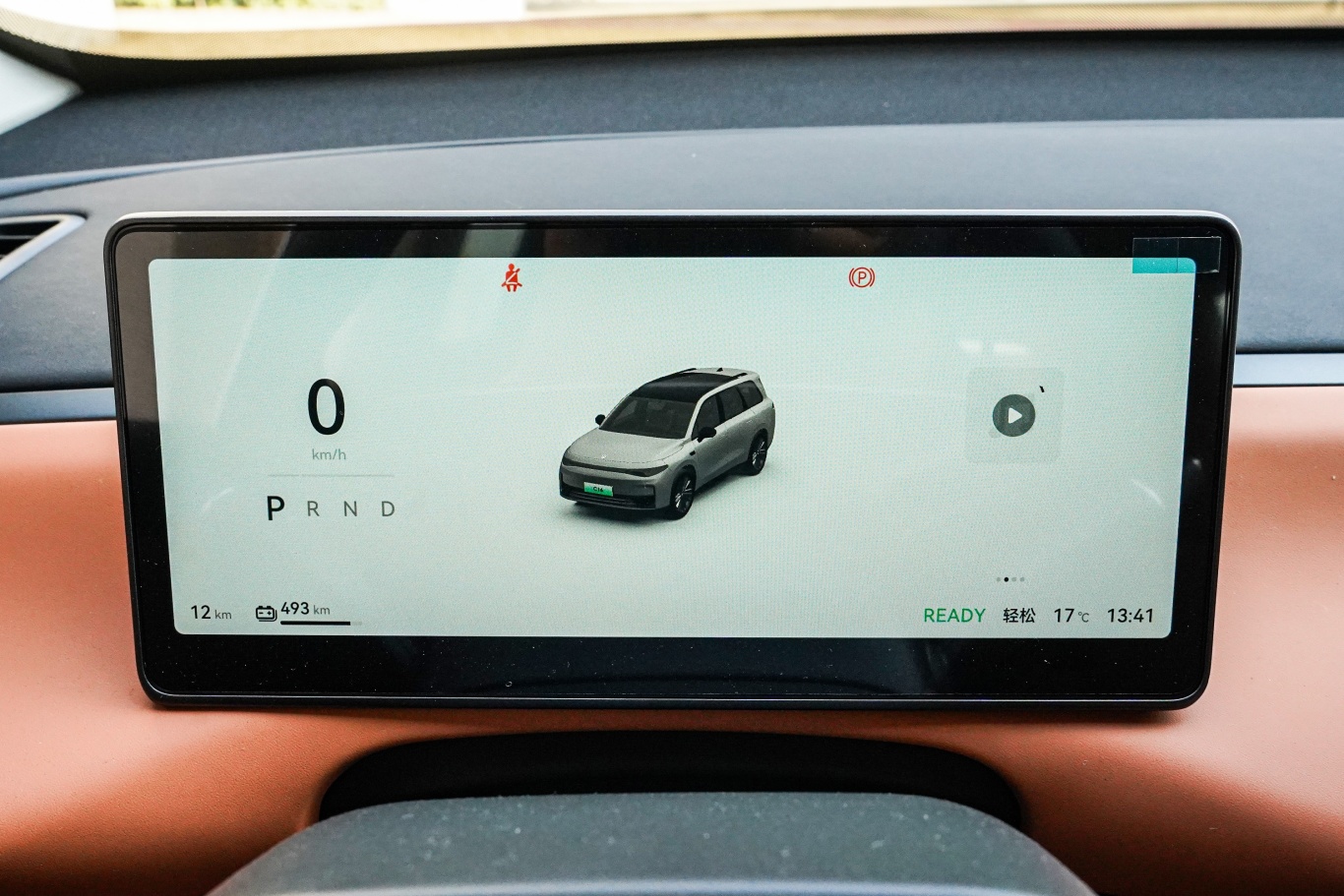 【零跑C16纯电版 580km 尊享版仪表盘图片-汽车图片大全】-易车