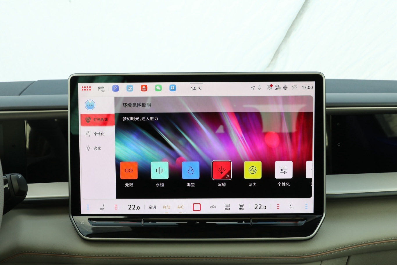 【途昂途昂Pro 450TSI 纵横版车机图片-汽车图片大全】-易车