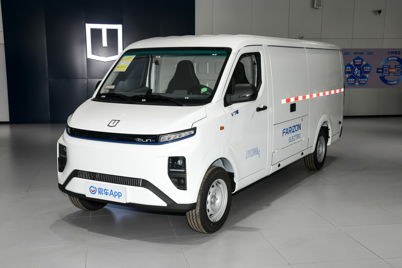 【远程星享V星享V7E 355km 超值版 国轩高科 51.456kWh侧前45度车头向左水平图片-汽车图片大全】-易车