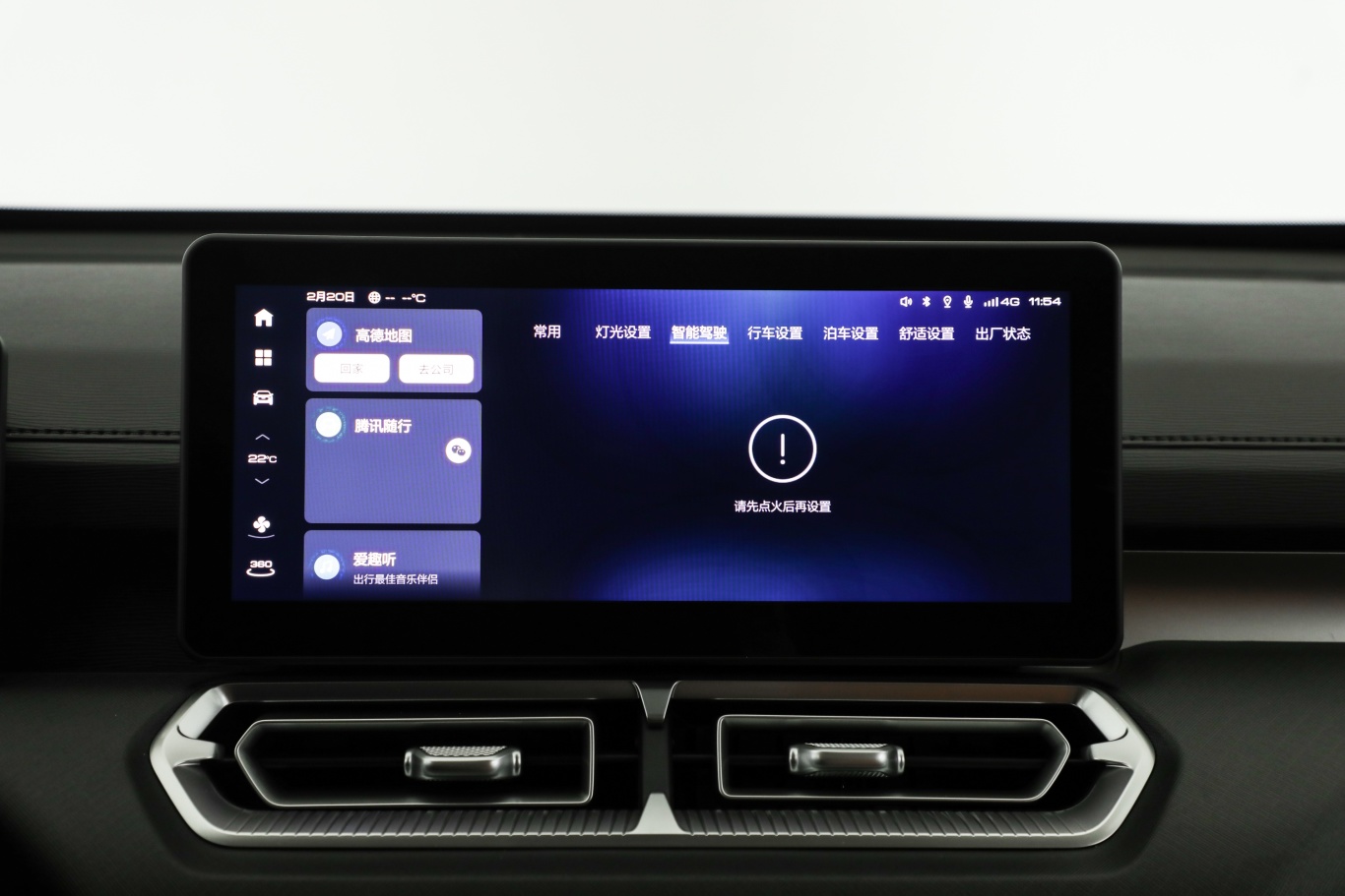 【哈弗H52.0T 领航版 汽油车机图片-汽车图片大全】-易车