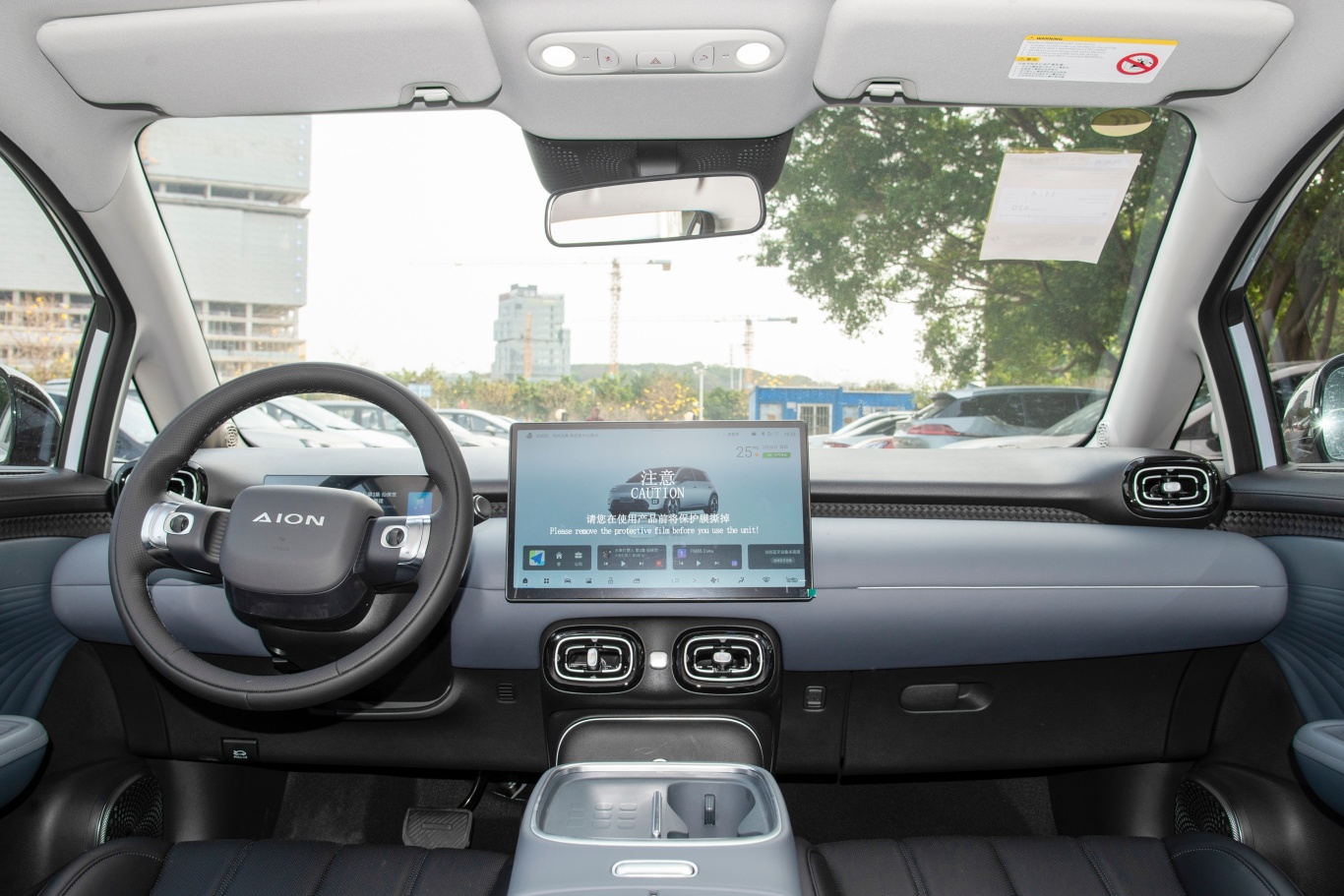 【AION UT420km 智豪版内饰全景正拍图片-汽车图片大全】-易车