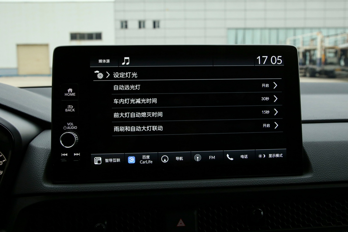 【本田CR-V240TURBO 两驱锋尚版 5座车机图片-汽车图片大全】-易车