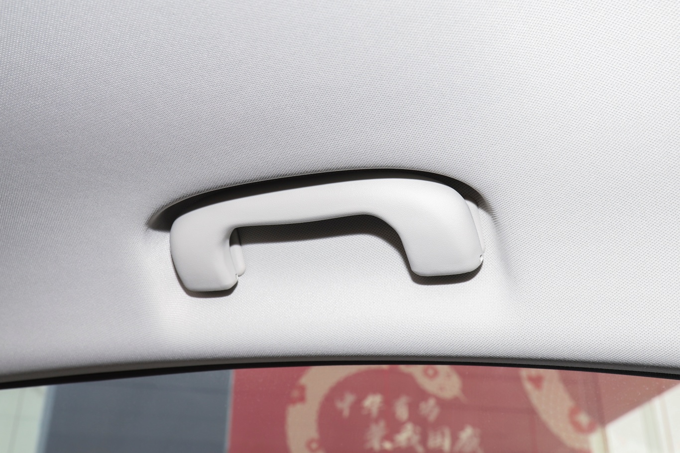 【荣威i51.5L CVT尊荣版后排功能图片-汽车图片大全】-易车