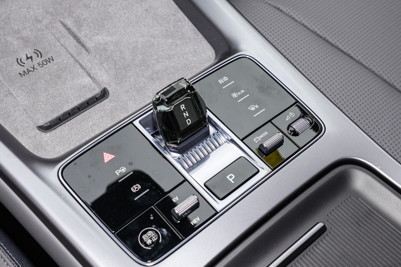 【海豹07DM-i智驾版 1.5L 125km 尊贵型换挡装置图片-汽车图片大全】-易车